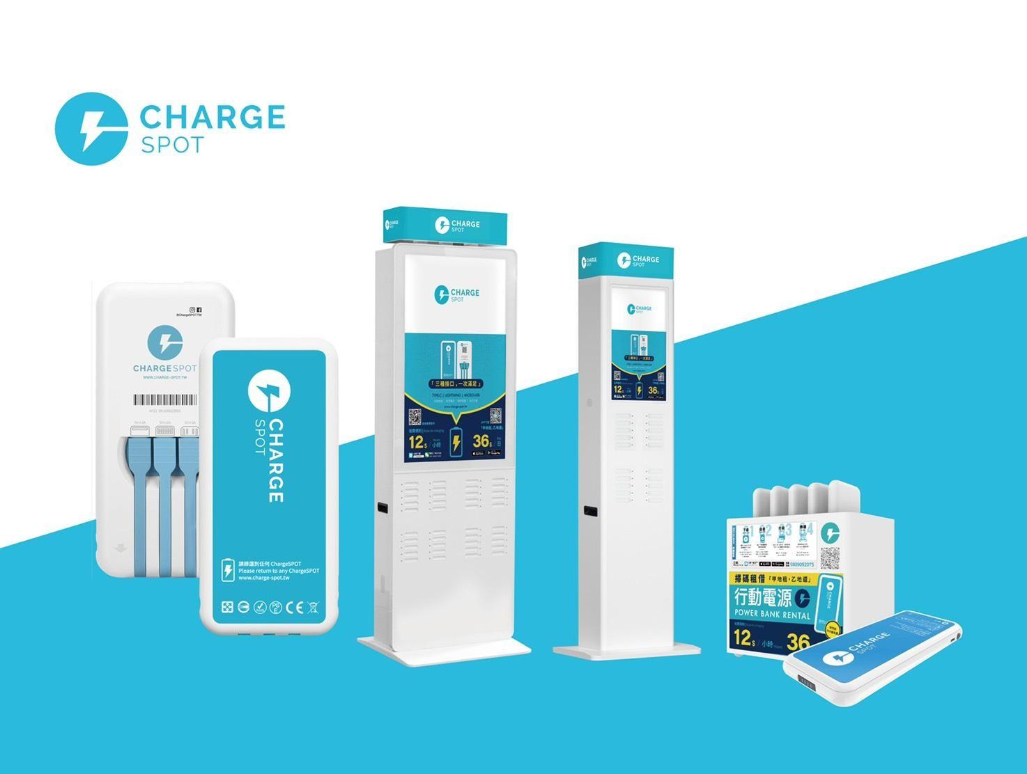 モバイルバッテリーシェアリング 「ChargeSPOT Taiwan」に出資｜DLE Dream Link Entertainment
